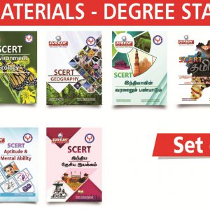 SCERT ENGLISH – Suresh IAS Academy Books