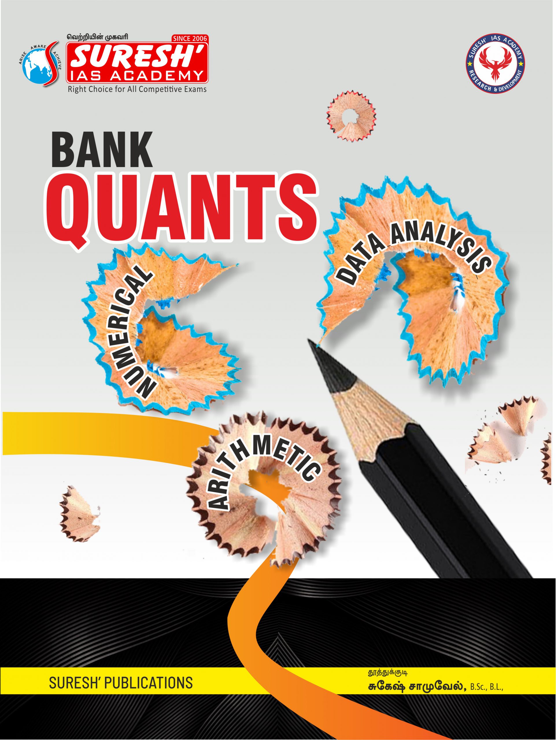 BANK Quantitative Aptitude For IBPS, SBI, Other BANKs – Suresh IAS ...