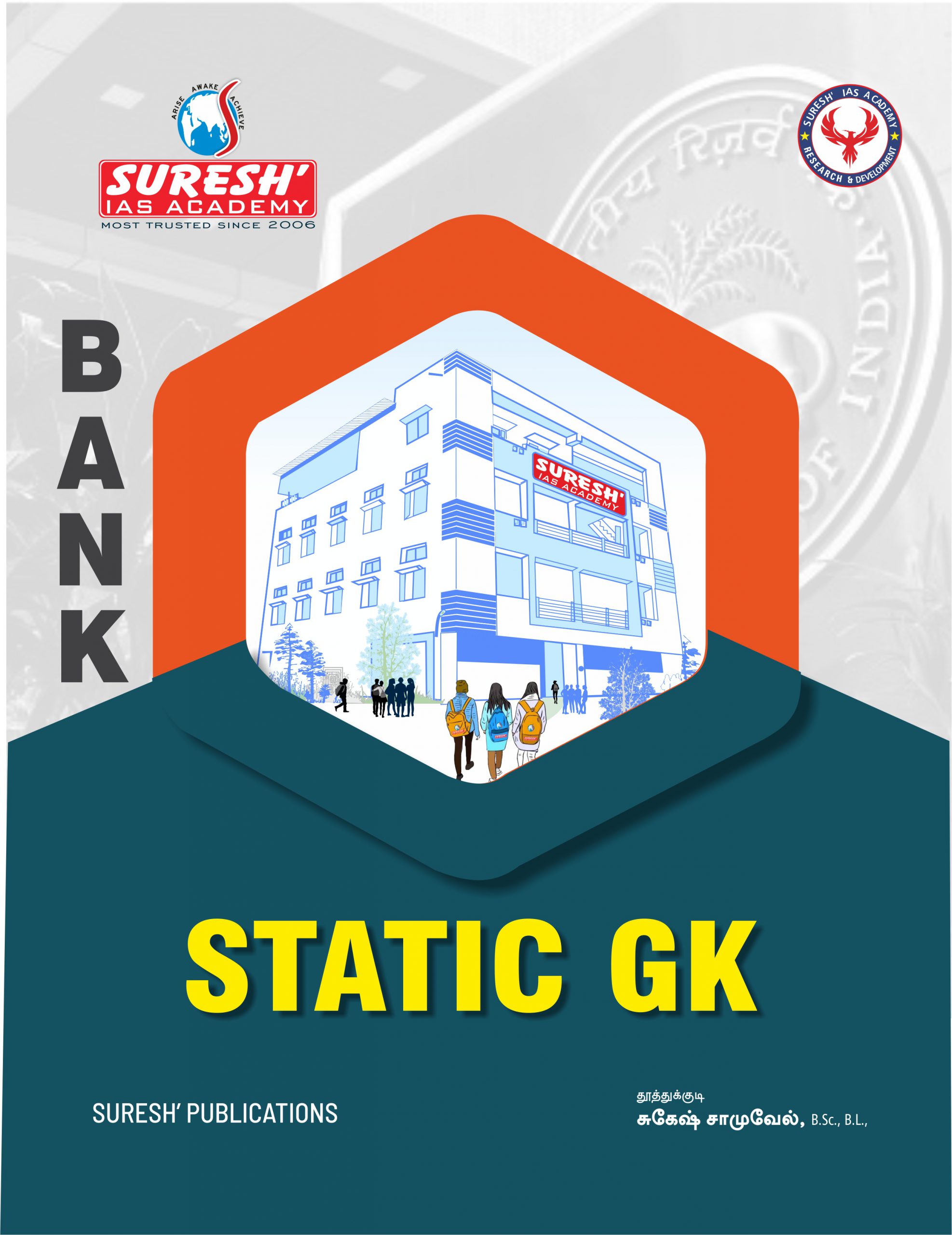 BANK STATIC GK – Suresh IAS Academy Books