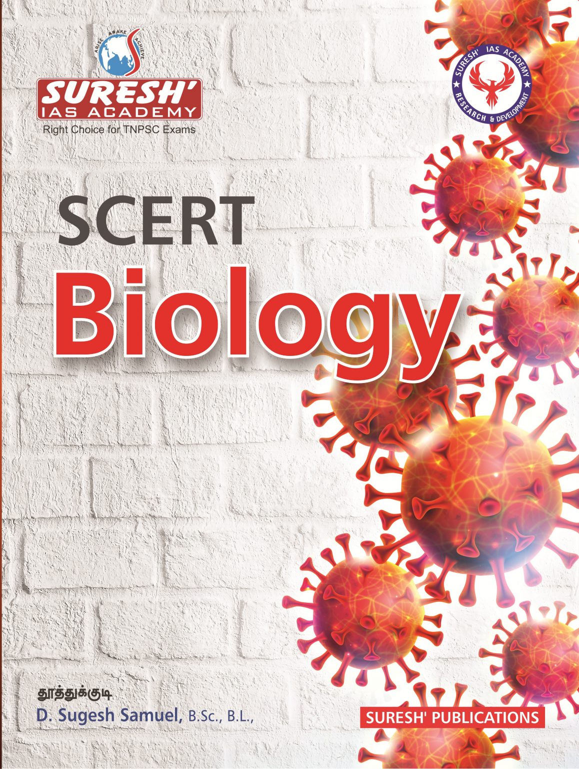 TNPSC SCERT BIOLOGY (TAMIL) For Group1 & 2 – Suresh IAS Academy Books
