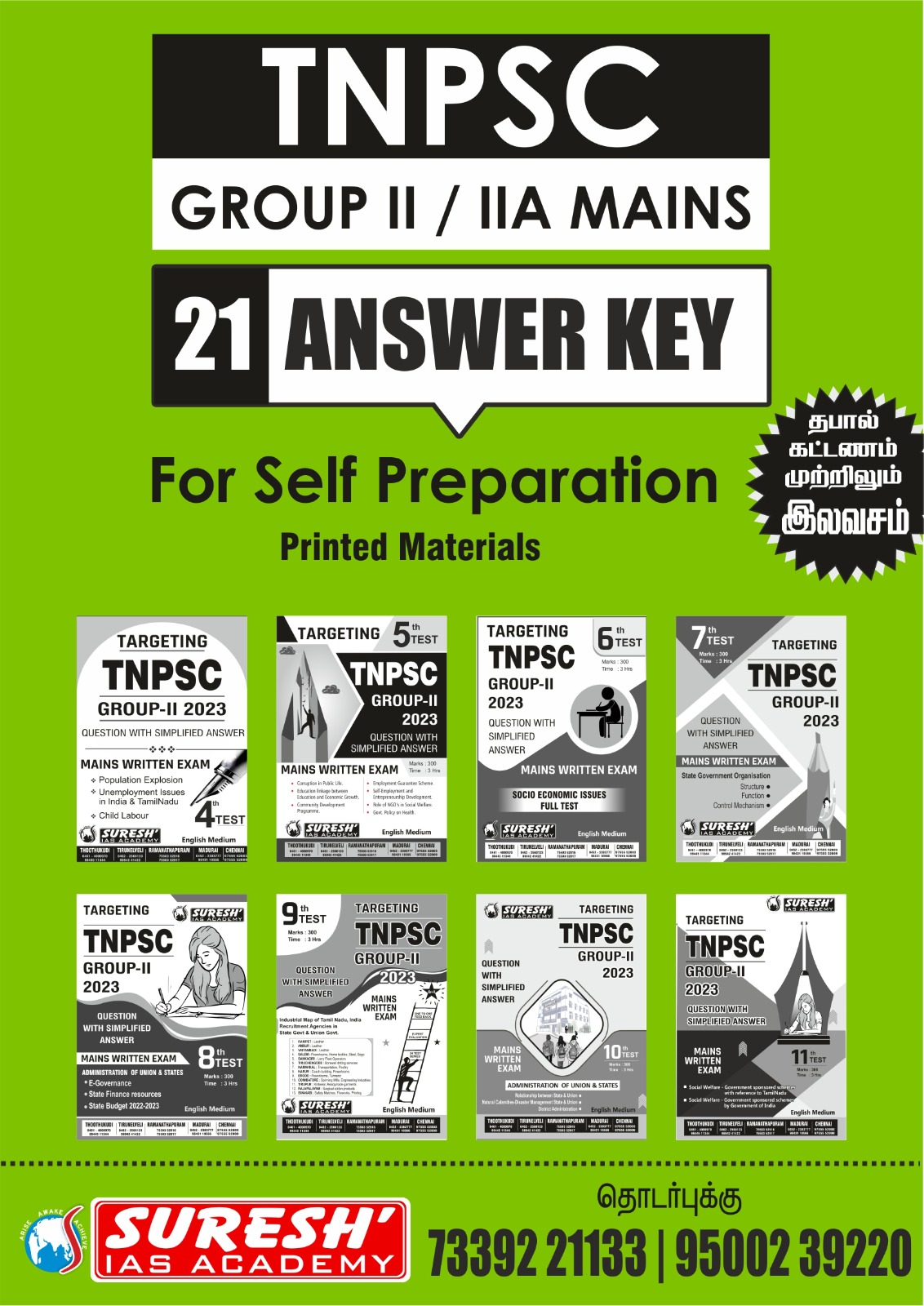 TNPSC GR II II A MAINS ANSWER KEY English Group II Suresh IAS TNPSC GR II II A MAINS ANSWER KEY English Group II Suresh IAS