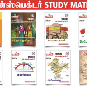 SCERT ENGLISH | Suresh IAS Academy Books
