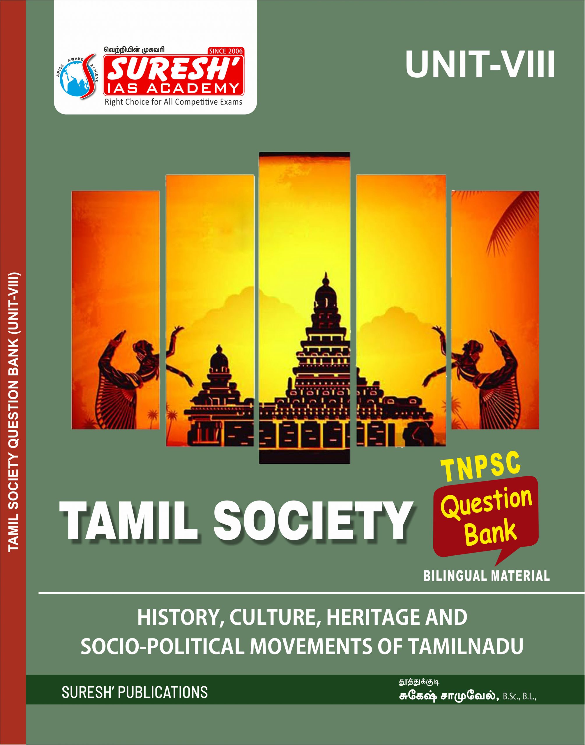Tnpsc Tamil Society Question Bank (Unit-8)(Tamil & English) – Suresh IAS Academy Books
