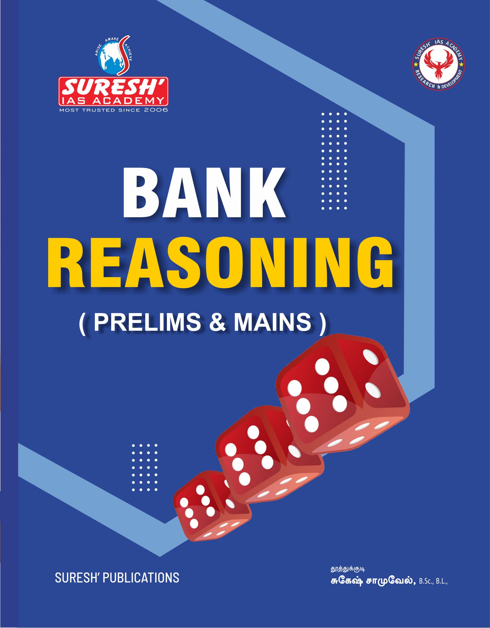BANK Reasoning For IBPS, SBI, Other BANKs – Suresh IAS Academy Books