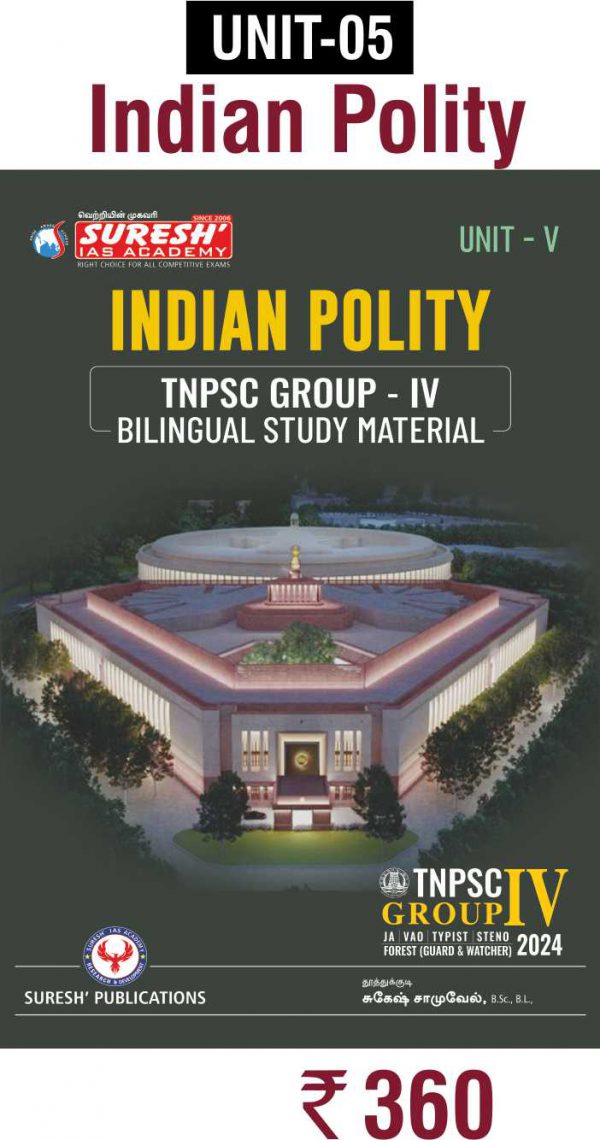 GROUP IV A3 INDIAN POLITY (Tam & Eng ) – Suresh IAS Academy Books
