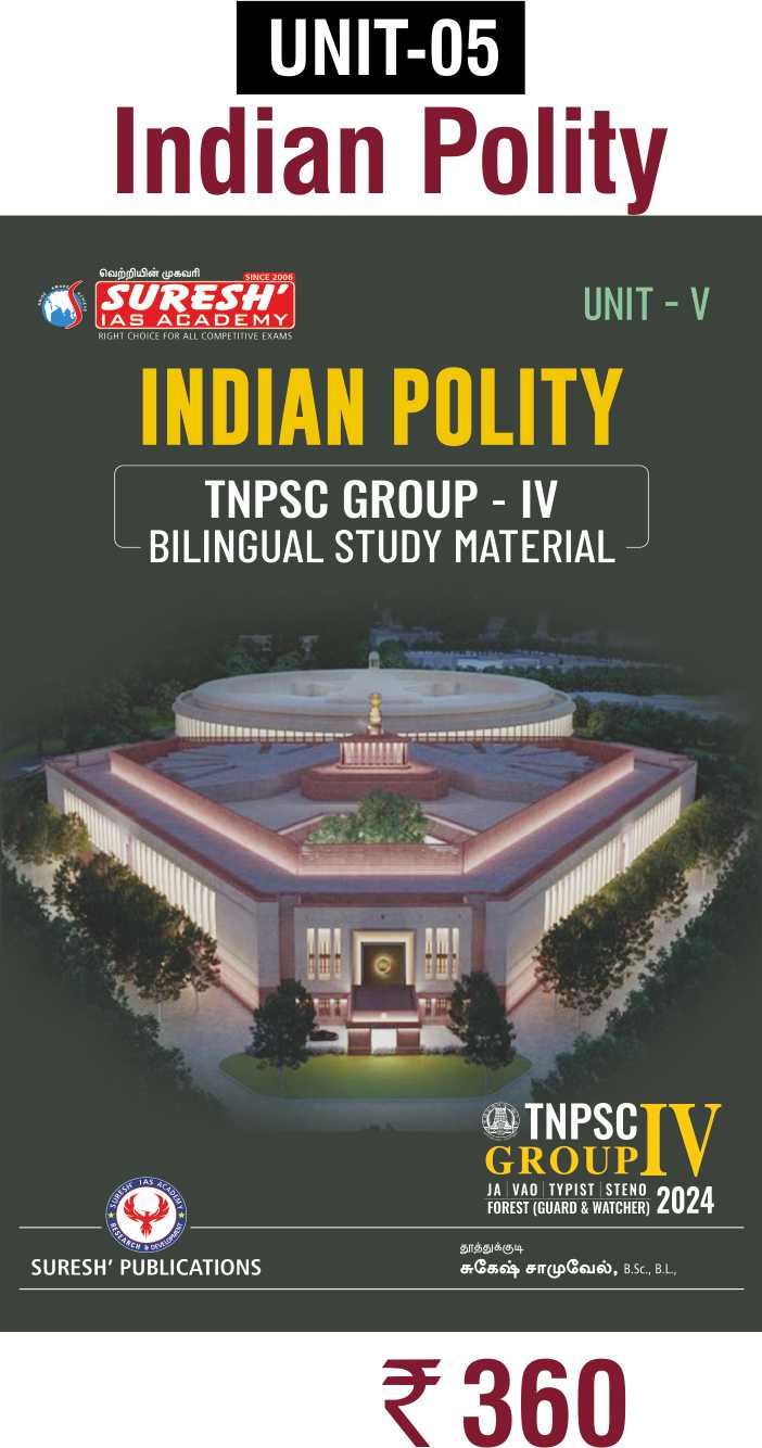 GROUP IV A3 INDIAN POLITY (Tam & Eng ) – Suresh IAS Academy Books