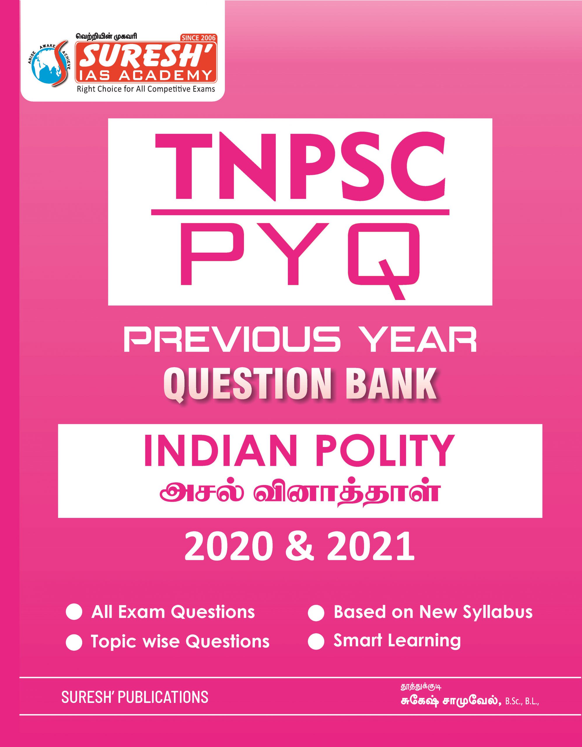 TNPSC ORIGINAL QUESTION BANK INDIAN POLITY 2020- 2021 (Tam&Eng) Answer ...