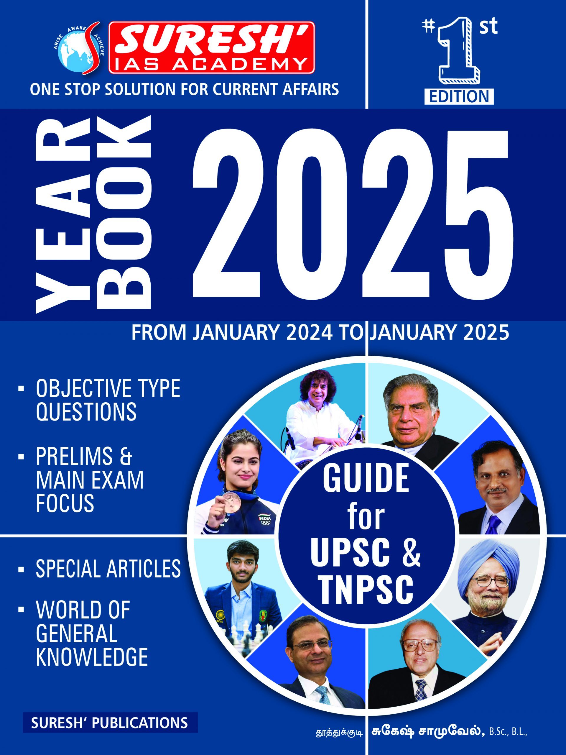 YEAR BOOK 2025 (English Medium) Current Affairs (jan 2024 to jan 2025 ...