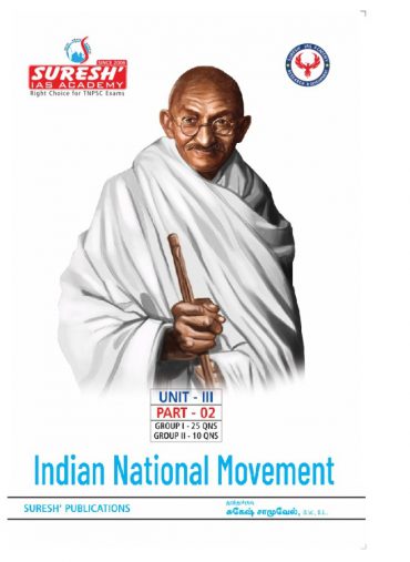 TNPSC A3 INDIAN NATIONAL MOVEMENT(Tamil & English) – Suresh IAS Academy Books