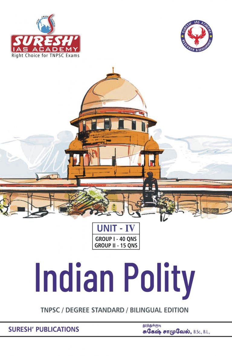TNPSC A3 POLITY(Tamil & English) – Suresh IAS Academy Books