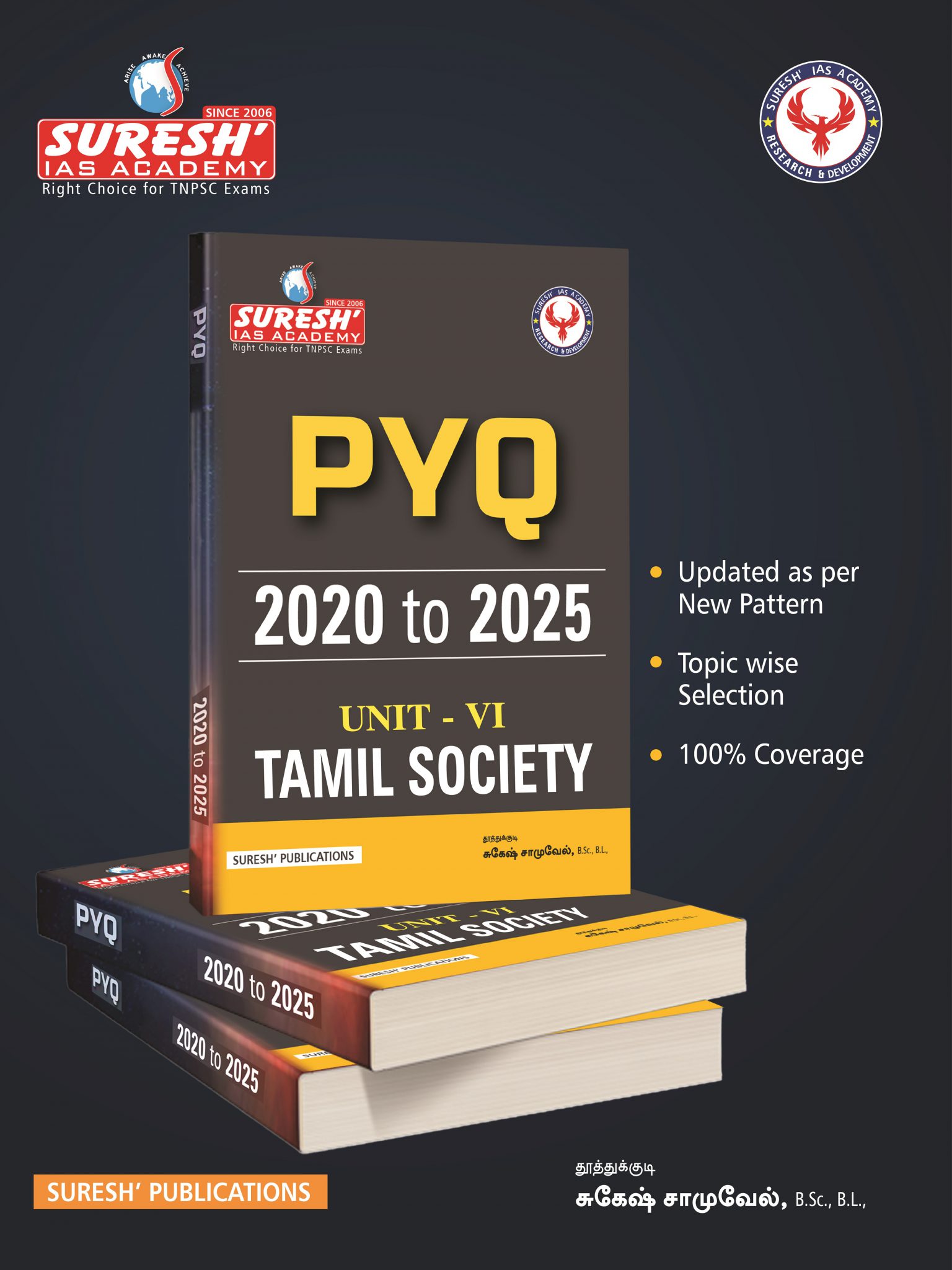 TNPSC PYQ 2020-2025 (TAMIL SOCIETY) Tamil & English – Suresh IAS ...