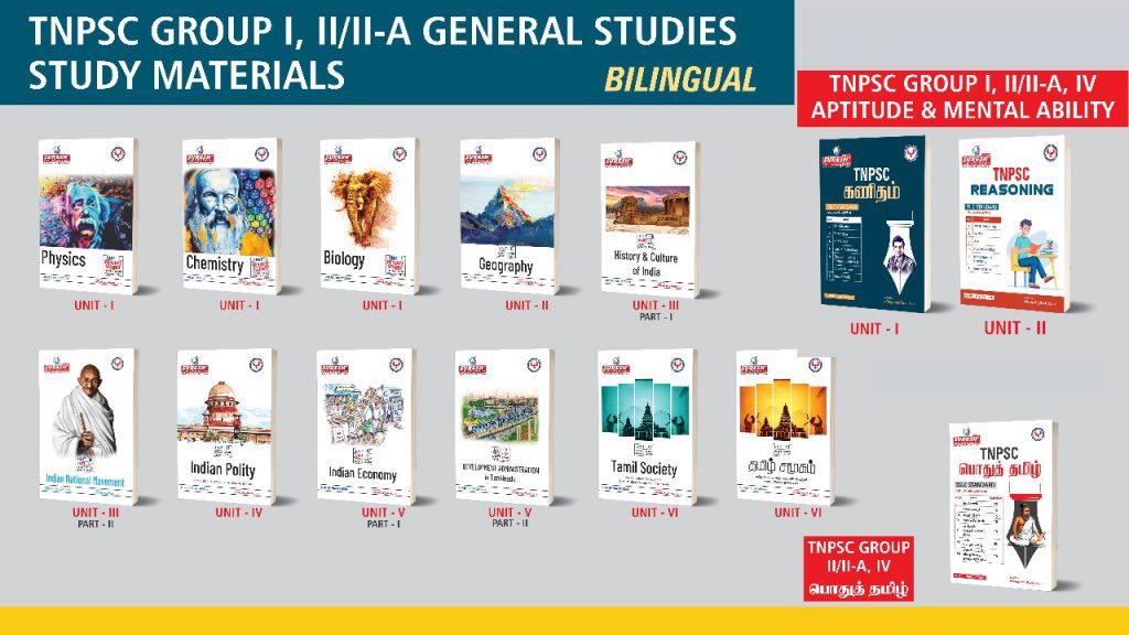 TNPSC GR I / II,IIA A3 SET OF 13 BOOKS (Tamil & English) – Suresh IAS ...