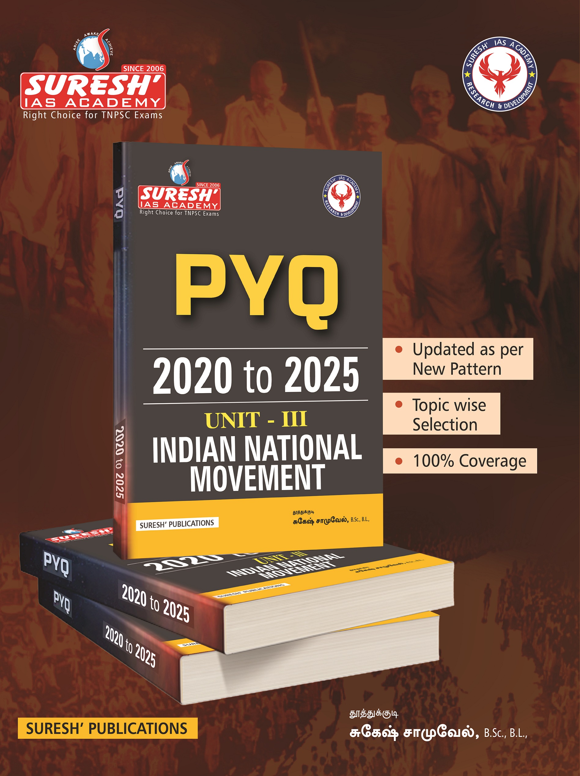TNPSC Indian National Movement PYQ (2020-2025) Tamil & English – Suresh IAS Academy Books