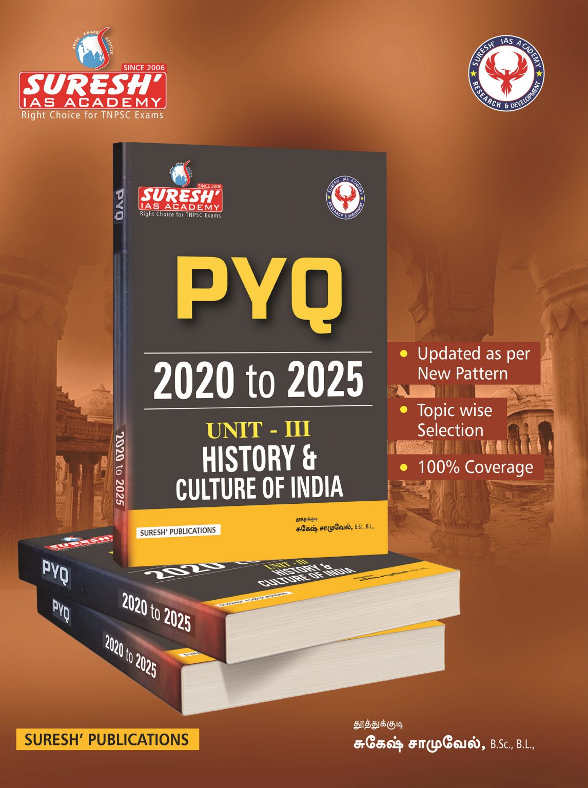 TNPSC HISTORY PYQ (2020-2025) Tamil & English – Suresh IAS Academy Books