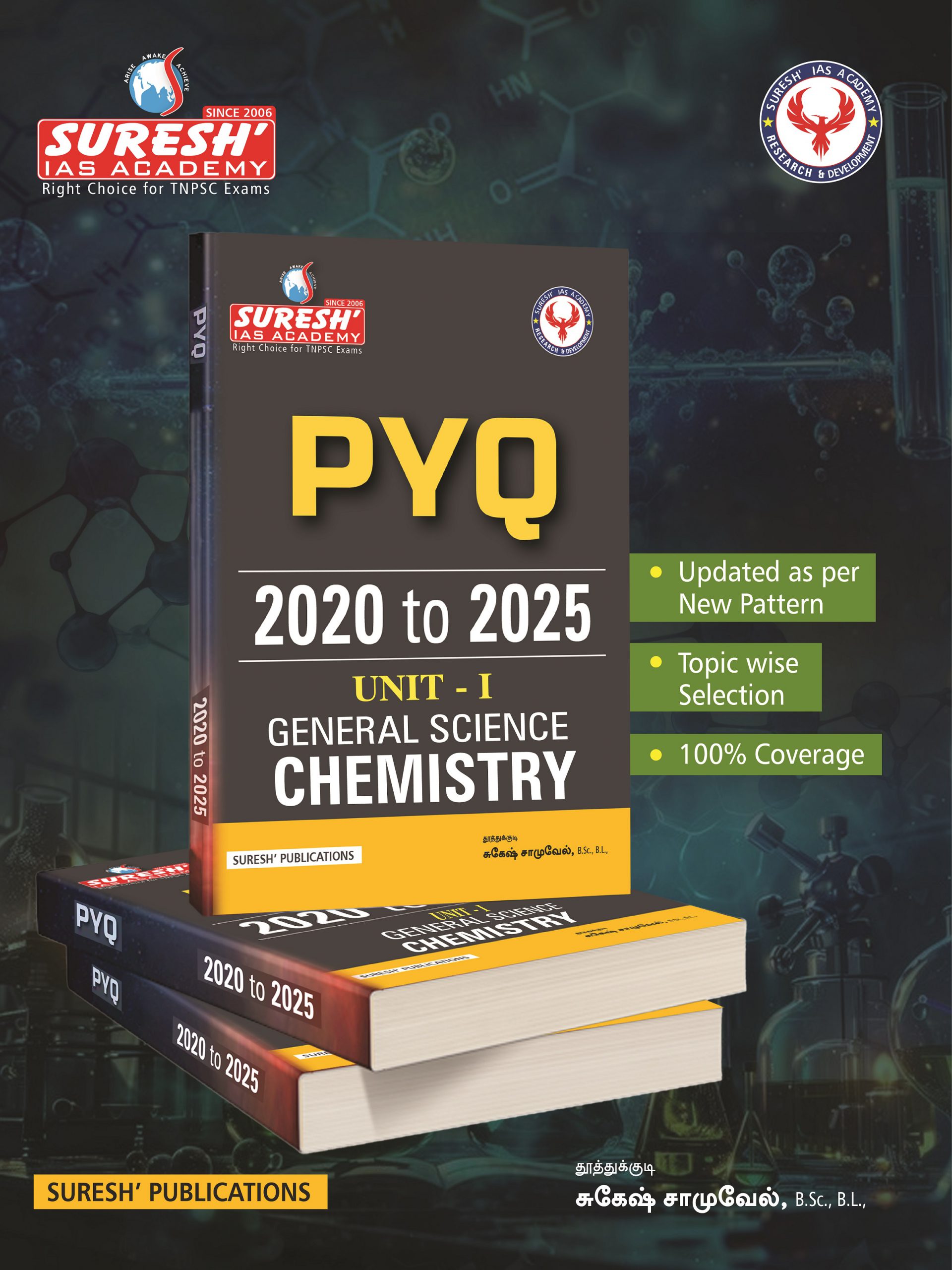 TNPSC CHEMISTRY PYQ (2020-2025) Tamil & English – Suresh IAS Academy Books