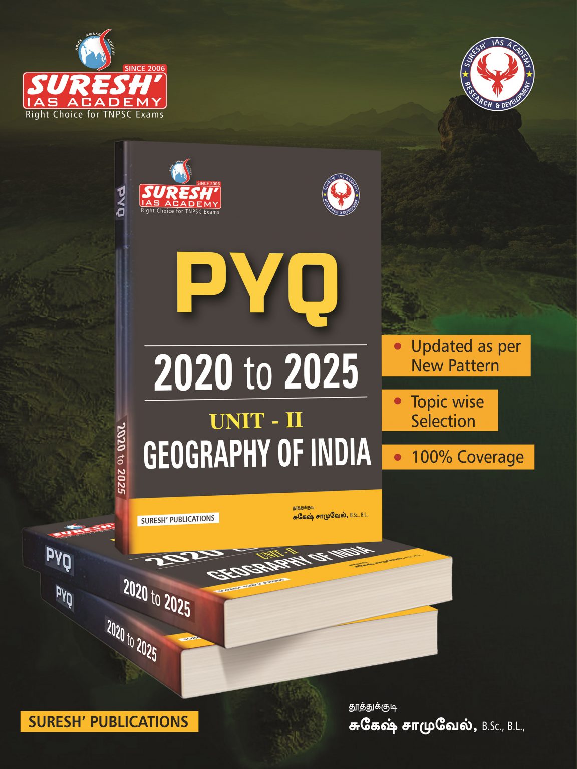 TNPSC GEOGRAPHY OF INDIA PYQ (2020-2025) Tamil & English – Suresh IAS Academy Books