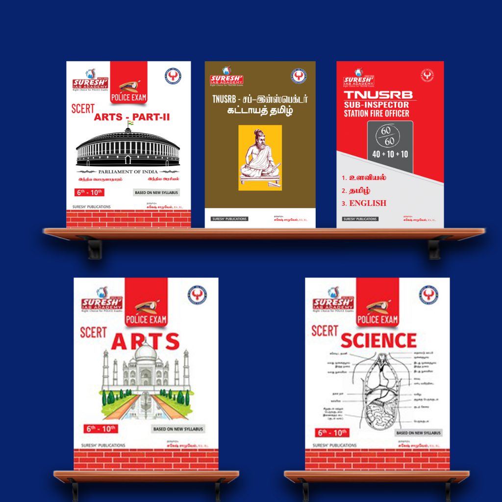 Police – Suresh IAS Academy Books